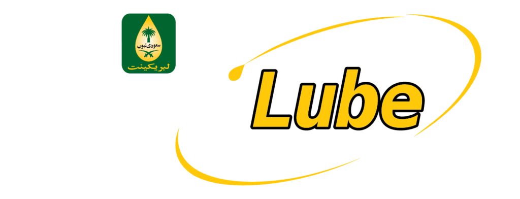 About Us – SaudiLube
